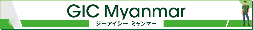 日本就労を目指す人材（P.6） – MJビジネス （ミャンマージャポン）